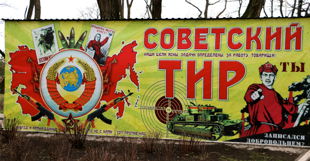 Ukraine Moves to Ditch its Soviet Past